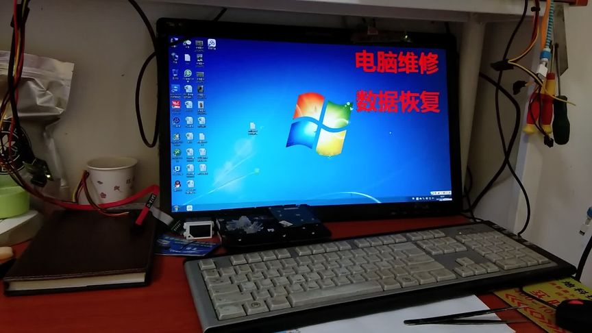 粉丝寄来希捷移动硬盘1T一会能认不一会不认盘