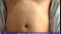 体格检查（完整版）