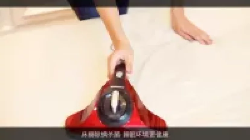 荣事达除螨仪操作演示