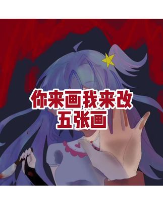 零基础漫画教学#二次元 #教程 #绘画