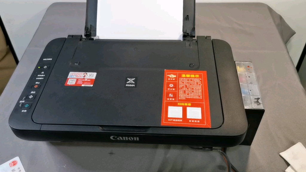 身份证复印教程