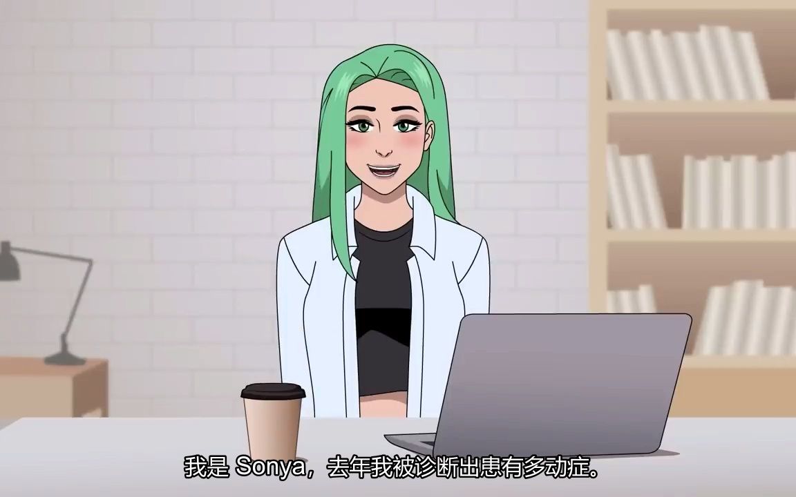 「ADHD的5种症状让我的生活变得困难」成人注意力缺陷多动症