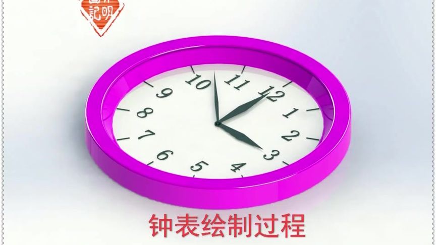 solidworks绘制钟表过程#solidworks #cad #机械设计