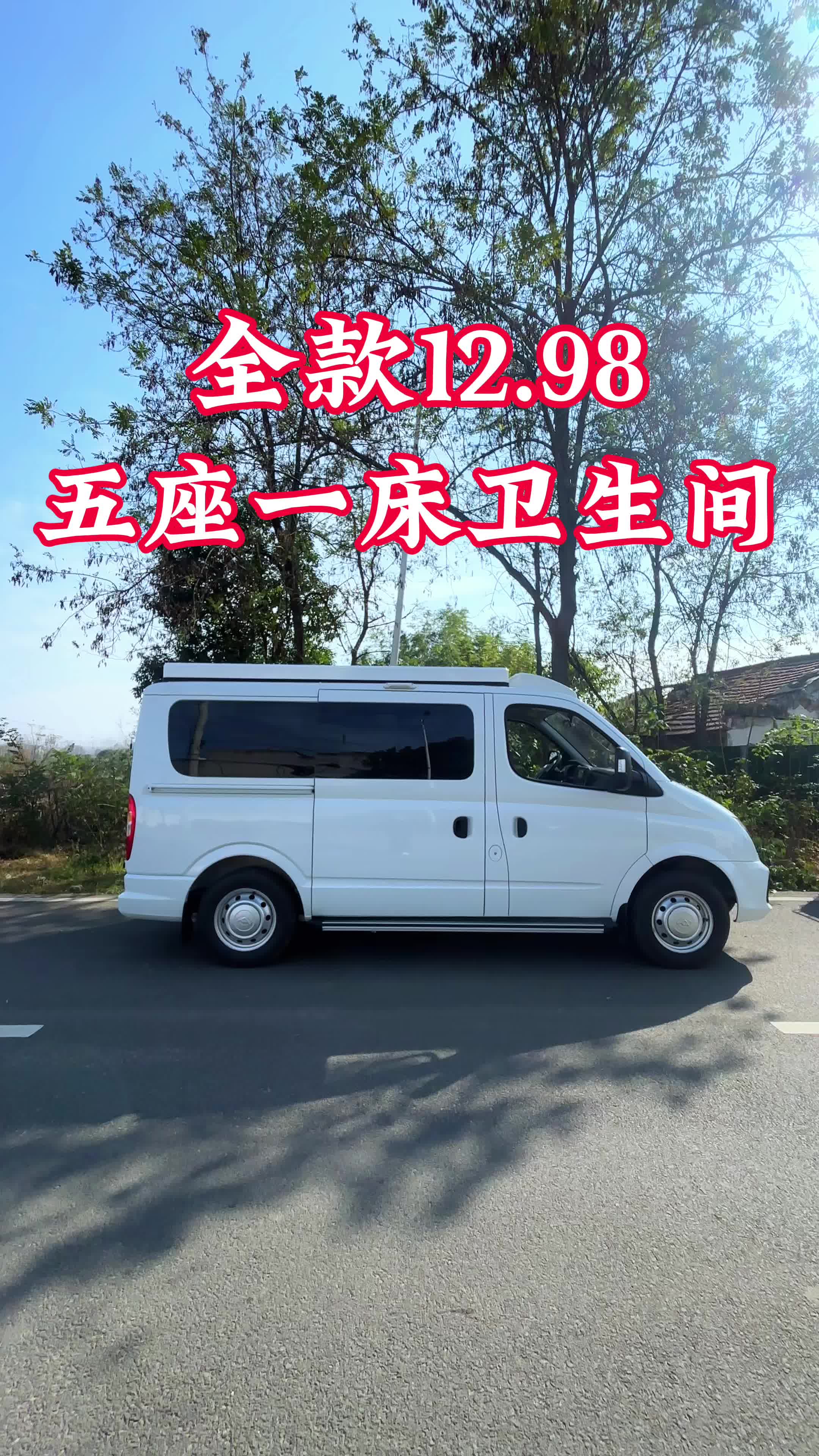 现在已经没有人买大房车了,大家都喜欢能下地库的宿营车 厨房区能...