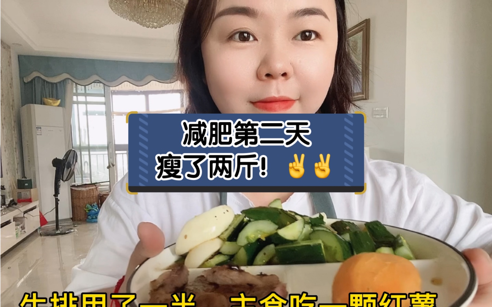 挑战一个月瘦20斤,不节食、不运动,超易做的减脂餐,手残党比看!