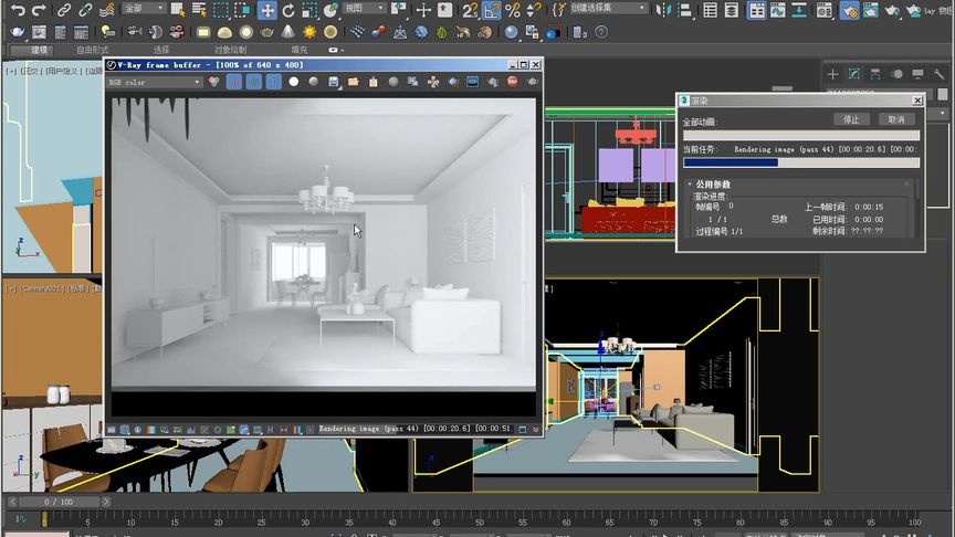 【3dmax照片级|设计|效果图】布置灯光环境-日景(涉及知识点