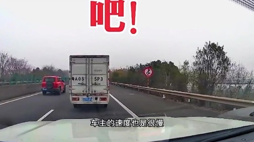 应急车道强行加塞,被抓现行车祸现场交通事故交通安全