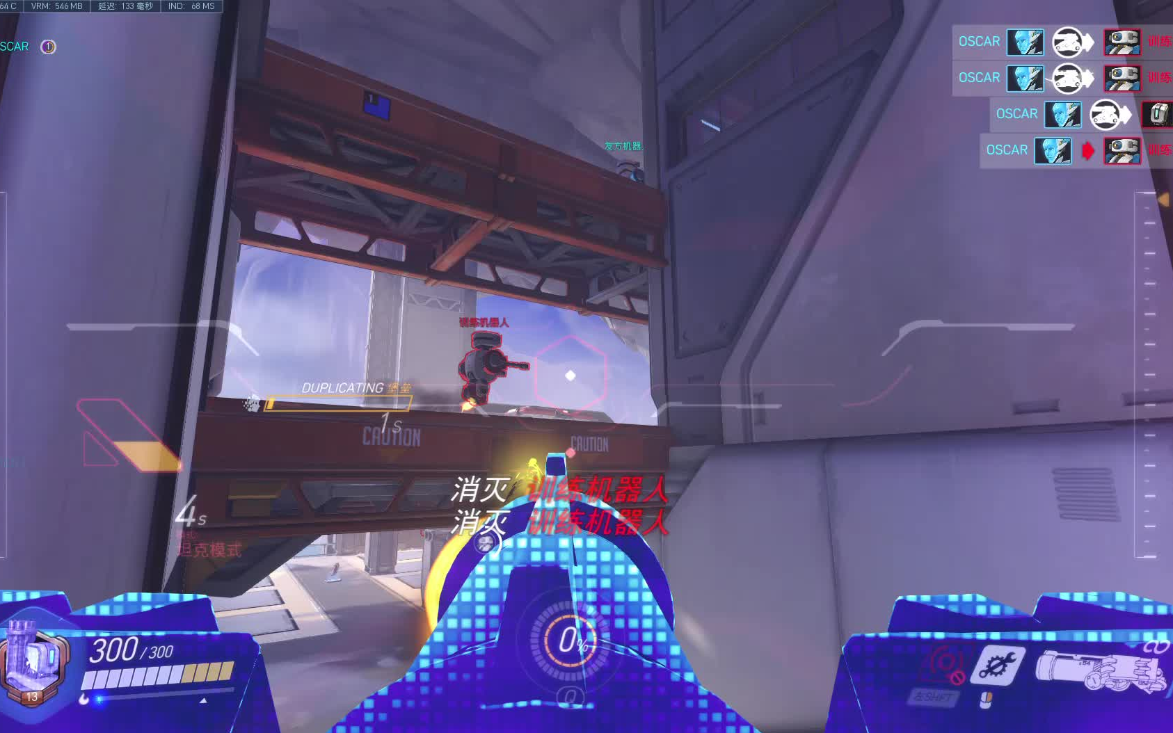 【守望先锋】我终于知道堡垒开大说的是什么了