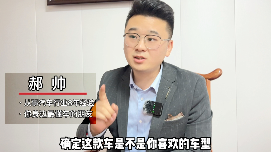 首次购车流程,注意事项,记得关注加收藏哦