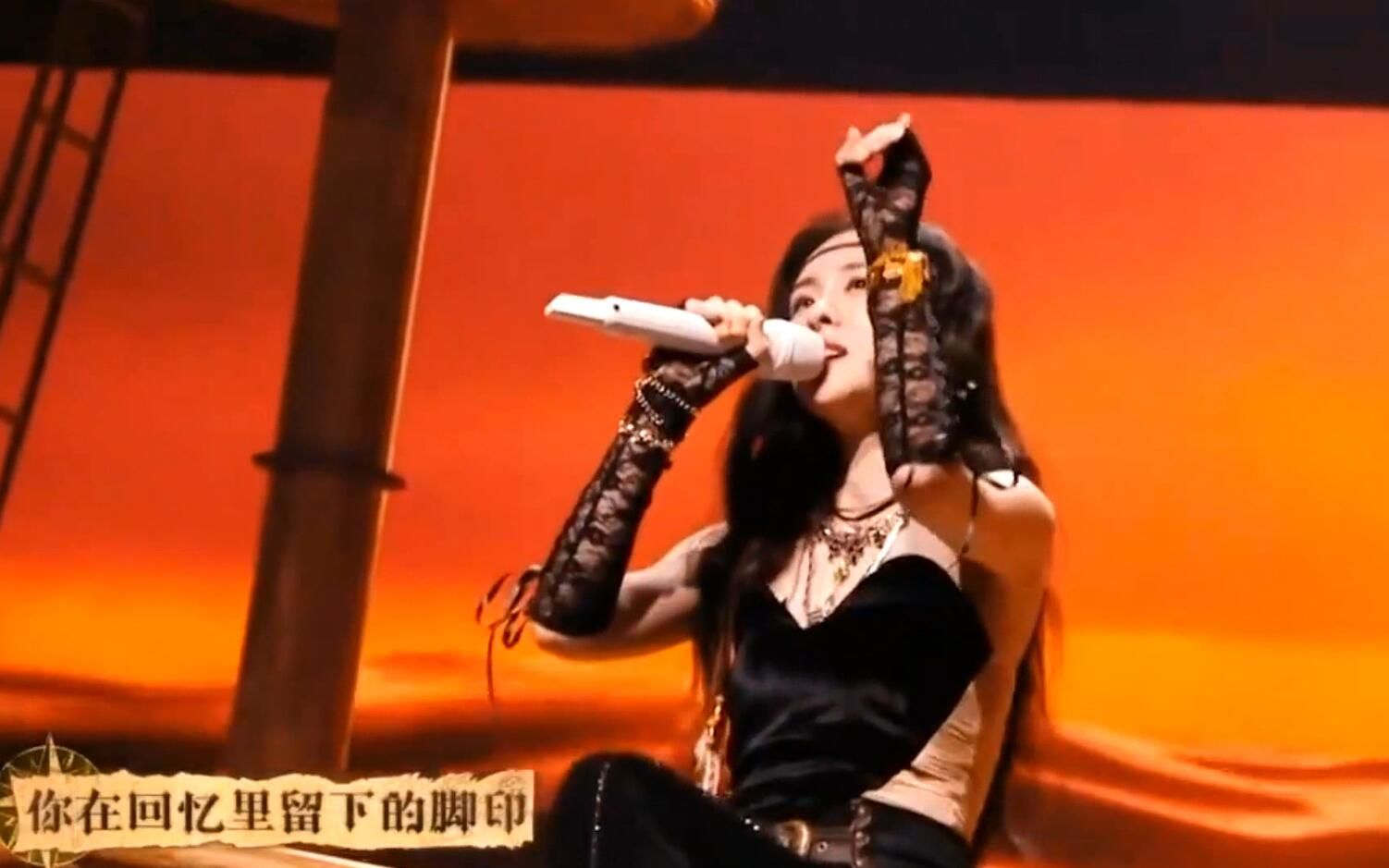 张碧晨-吴莫愁--《日不落》