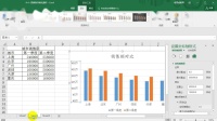 Excel2016表格视频教程 第35集 图表制作美化操作