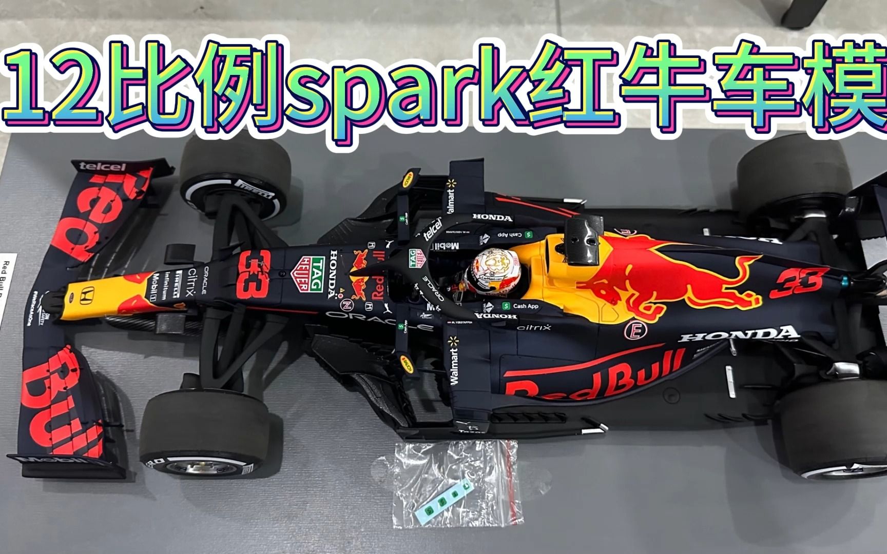 ...全开! 开箱12比例spark红牛维斯塔潘摩纳哥大奖赛RB16B赛车模型