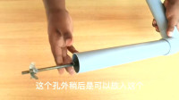管子钻个孔,做成抽水机,效果很好