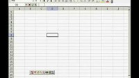 02.excel窗口(2)