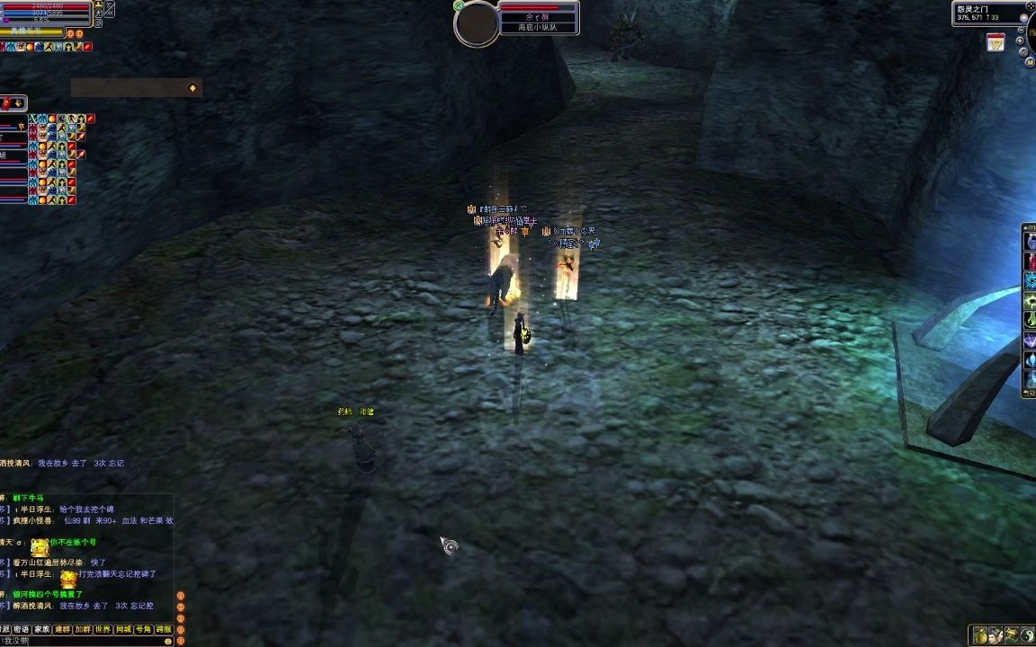 完美世界经典版 咸鱼毛毛和小伙伴勇敢挑战 怨灵之门35