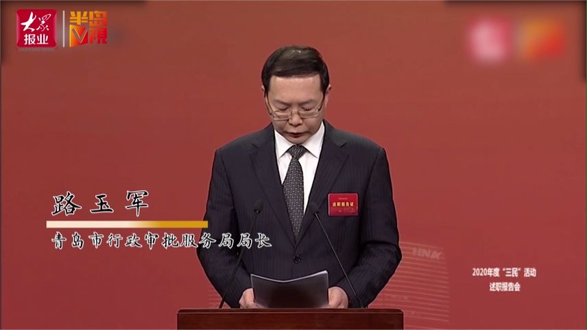 行政审批局:除175项负面清单规定事项外,全部入驻市民中心办理