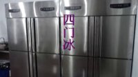 厨房设备 西安厨房 快餐设备 西餐设备 中餐设备厨房设备 致美西厨 ...
