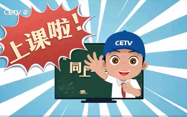 【微课堂】江苏 苏教版 五年级(上) 数学 同步课程 共(100P)