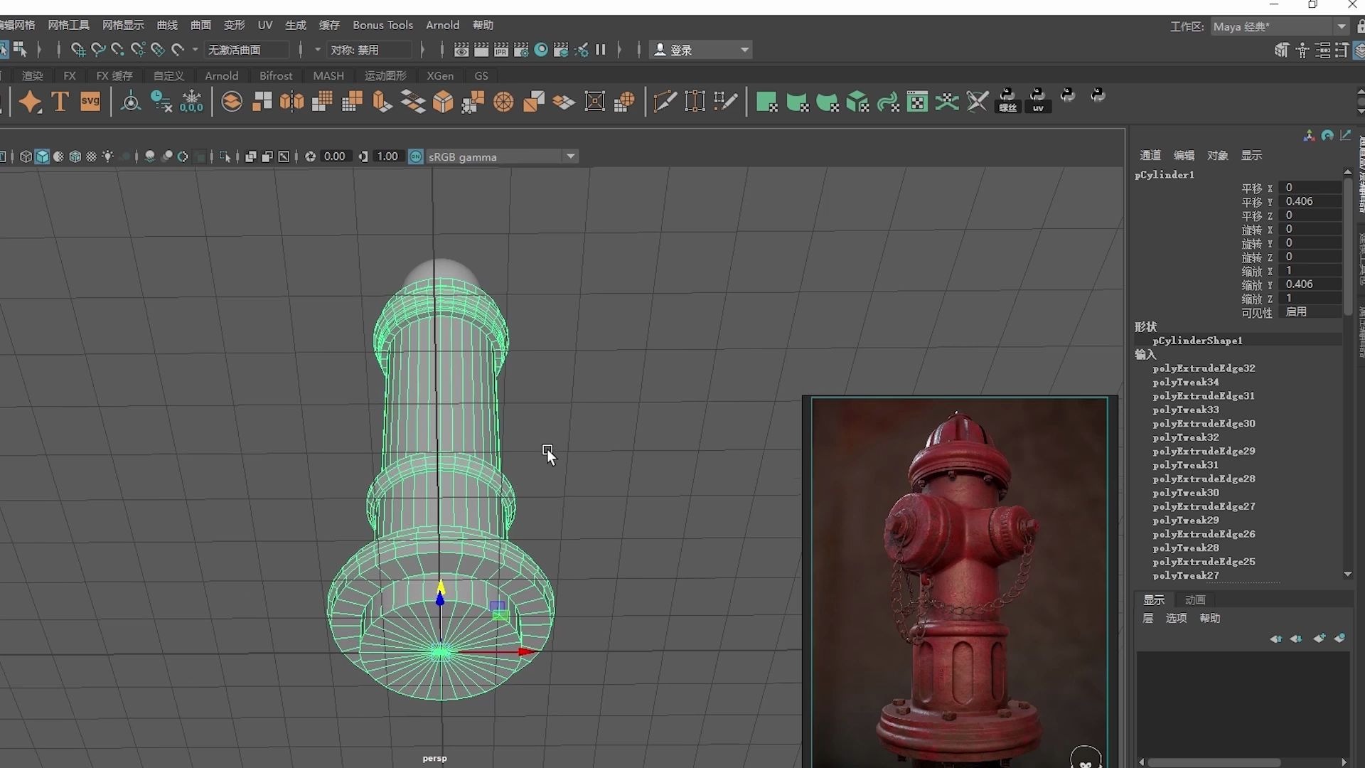 【Maya场景道具建模】3D建模:MAYA如何调整轴的位置捕捉到点和...