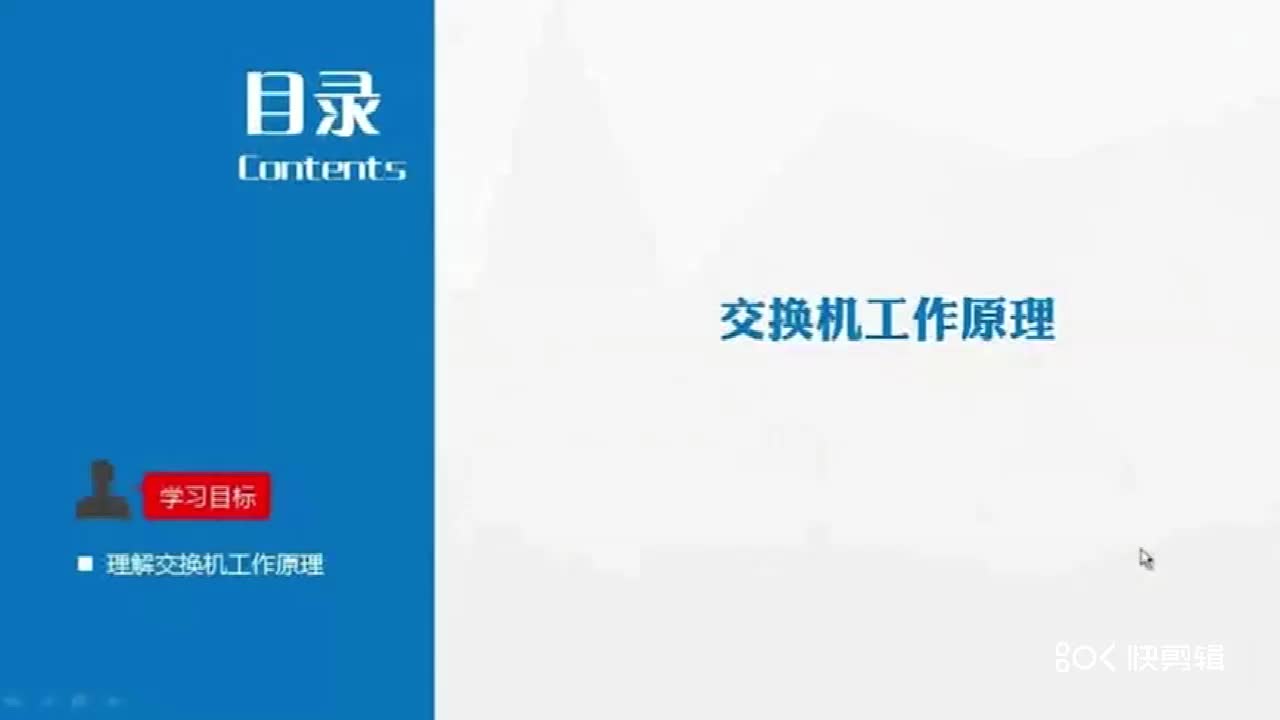 计算机网络