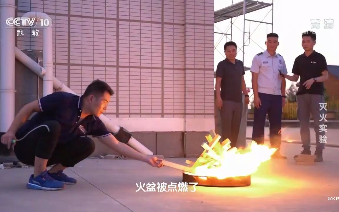 《实验现场》全自动消防水炮灭火实验,见证二代智能水炮的产生
