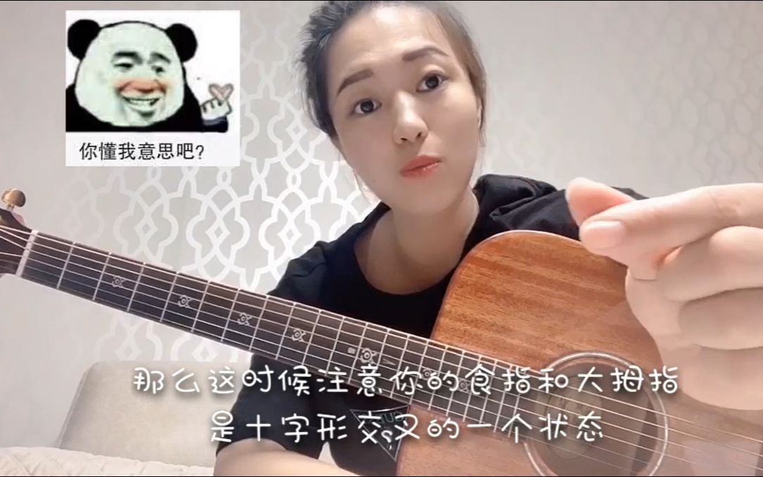 扫弦不好听?五分钟教会你正确的吉他扫弦