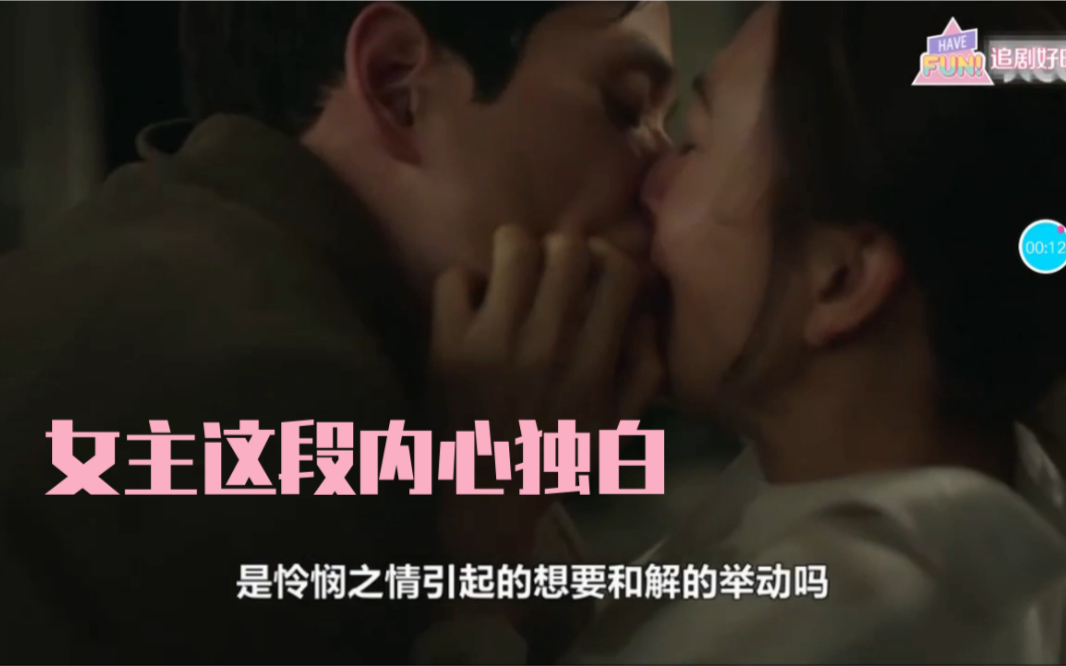 【夫妻的世界13】床戏 男主出轨前妻 女主又推开又迎合!