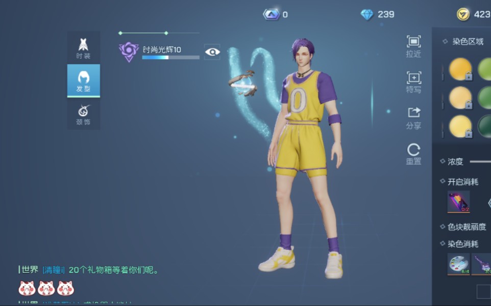 龙族篮球投篮各个方位教程 !