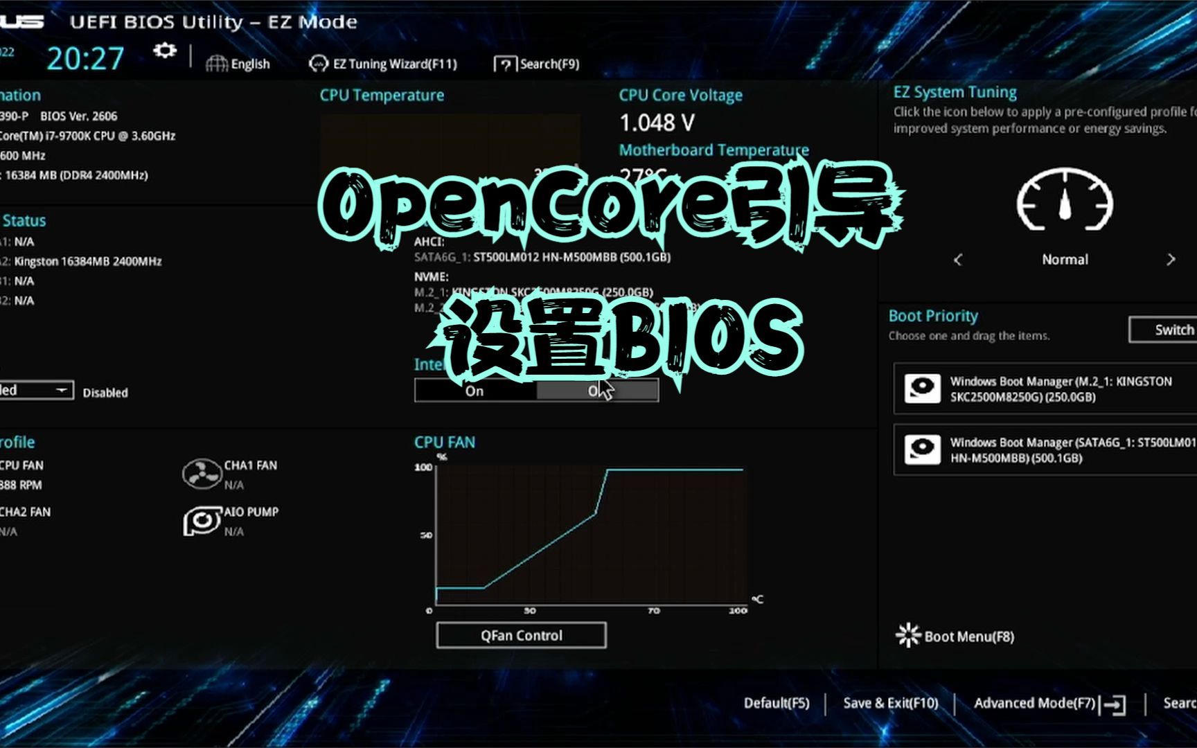 黑苹果折腾分享:按OpenCore官方文档说明设置华硕Z390主板BIOS