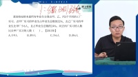 国考公务员行测-比例计算问题