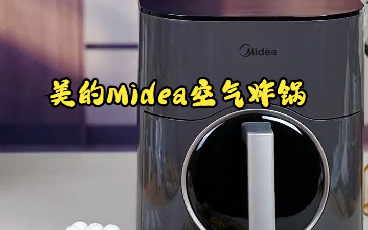 免洗免翻面而且还轻油模式的空气炸锅,怎么能不爱呢!