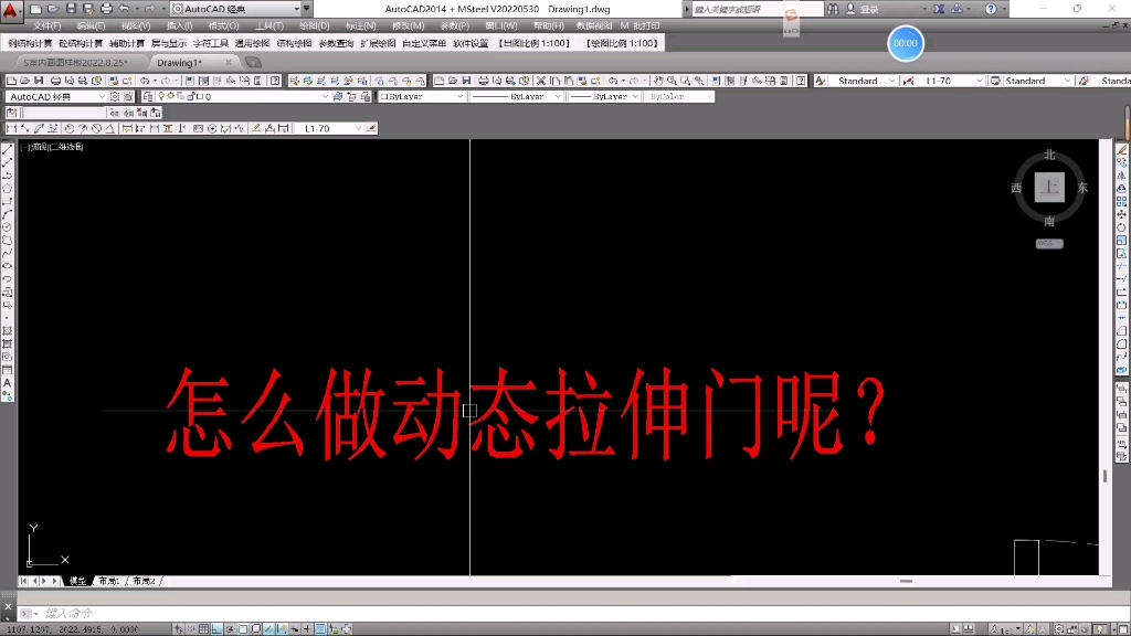 CAD如何做动态拉伸门(详细教程)