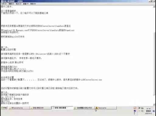 彩虹3架设教程,再搞不懂我也是醉了