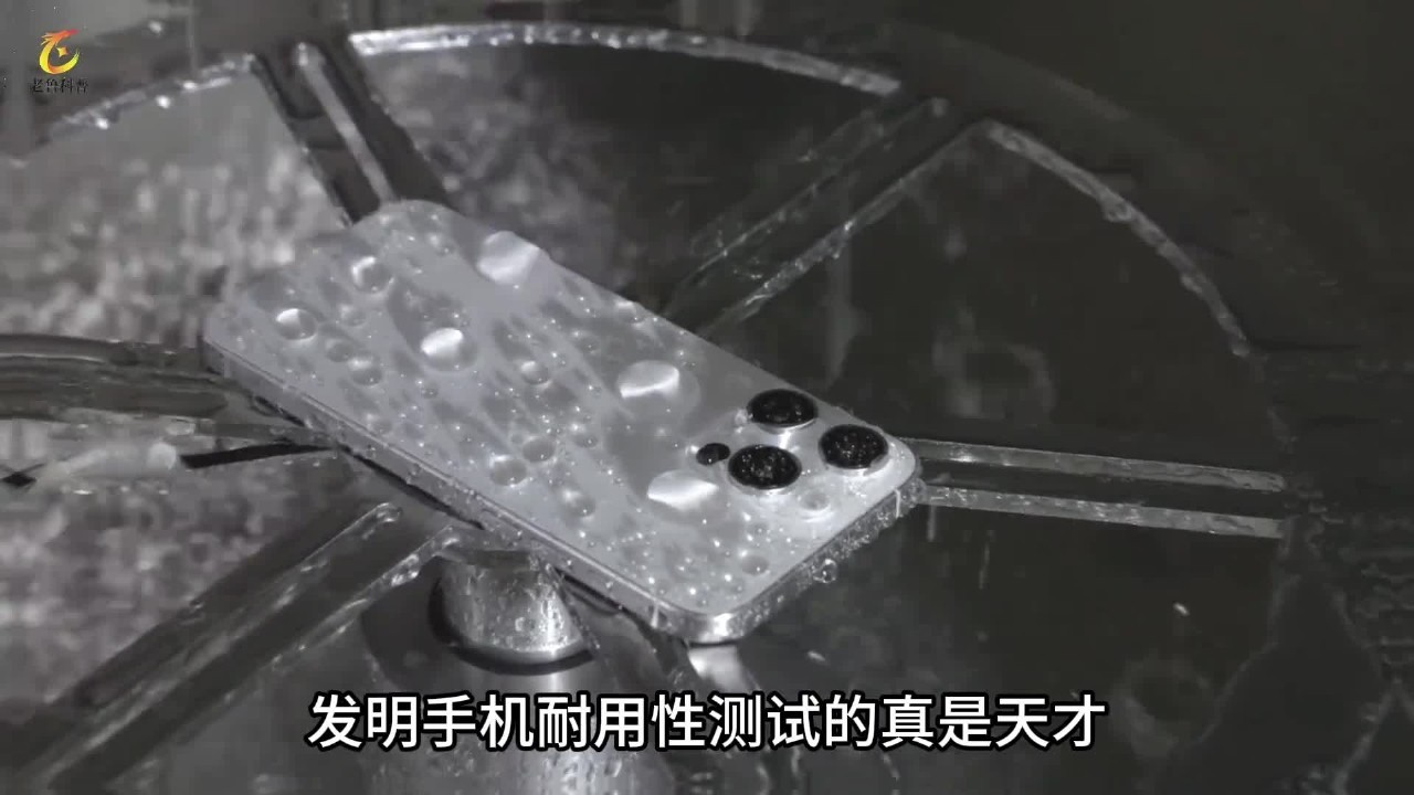 手机的耐用性测试 一部合格的手机,需要经过哪些测试才能到我们