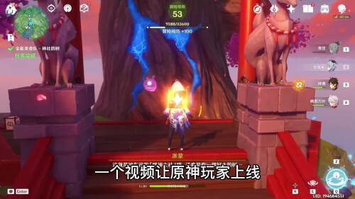 世界任务,全程不用打怪就能轻松拿到80原石,那也太简单了吧