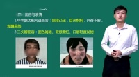 2020事业单位医疗卫生招聘 考试必看 视频 课程 全部有