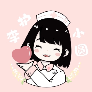 护李小圆医护PPT 