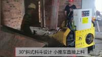省去60%无效劳动力二次构造混凝土浇筑,二次结构柱泵施工视频