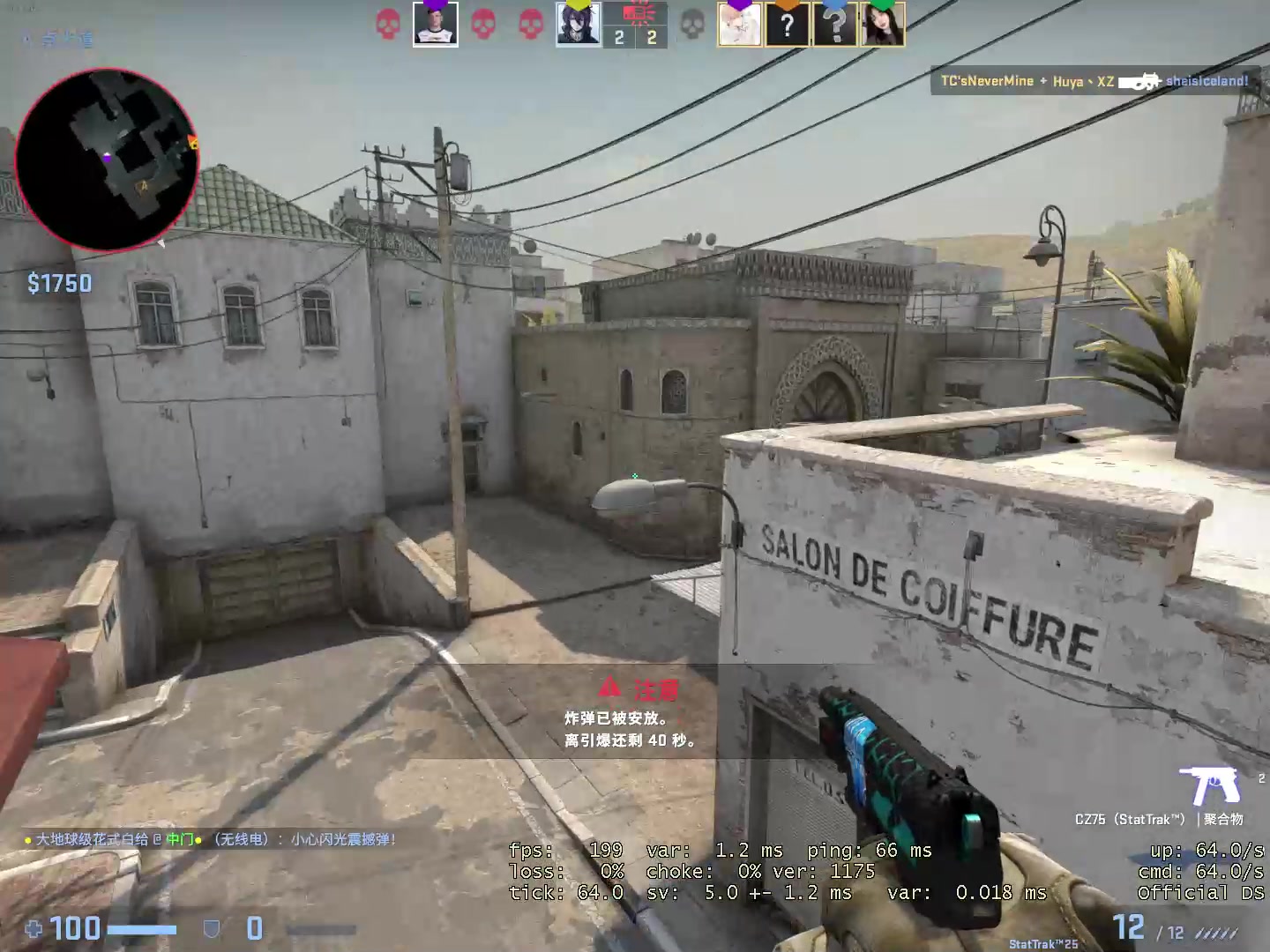 【csgo】当你使用飞天挂时