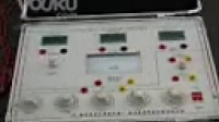 电表的改装与校正