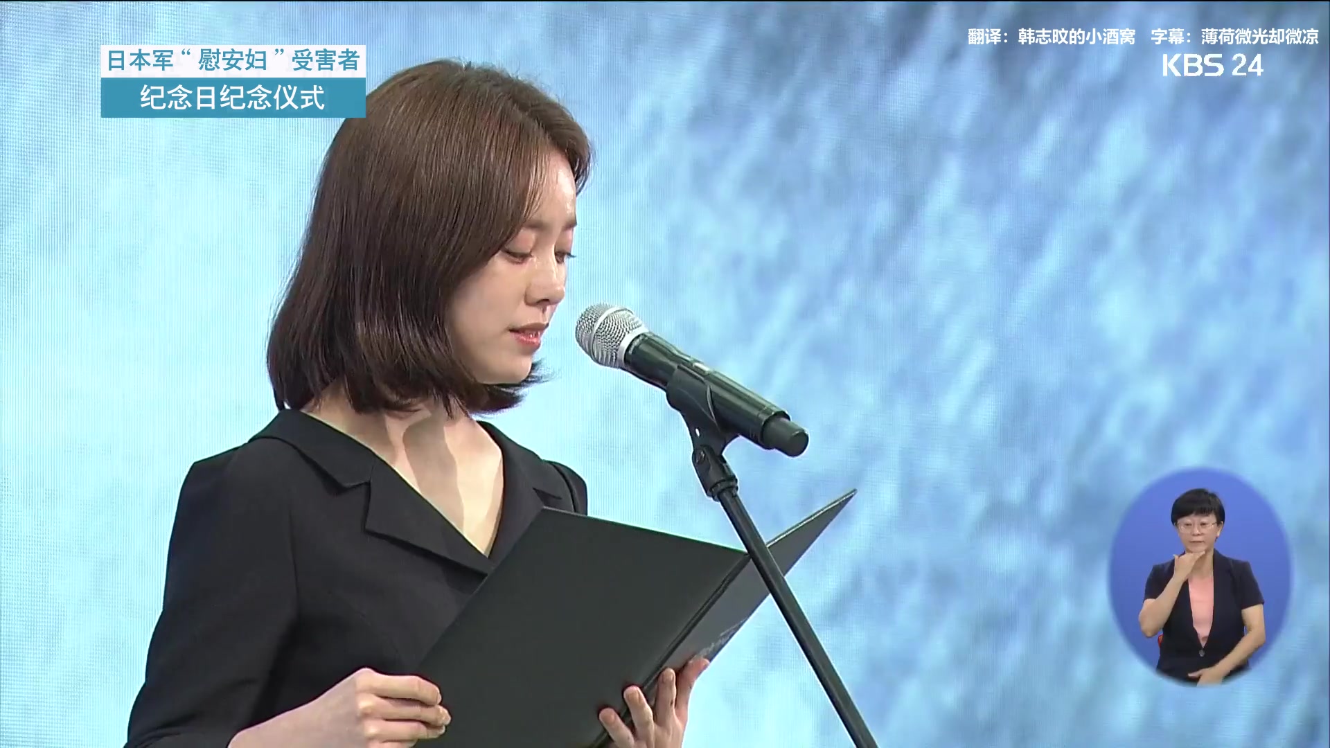 【中字】190814 信件代读