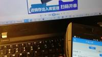 浩瀚技术PDA扫描枪无线打印一体机仓库管理系统手持pda终端扫描...