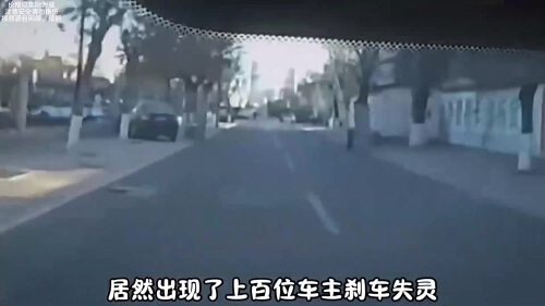 新型新能源汽车大面积刹车助力系统常见故障诊断与分析研究报告
