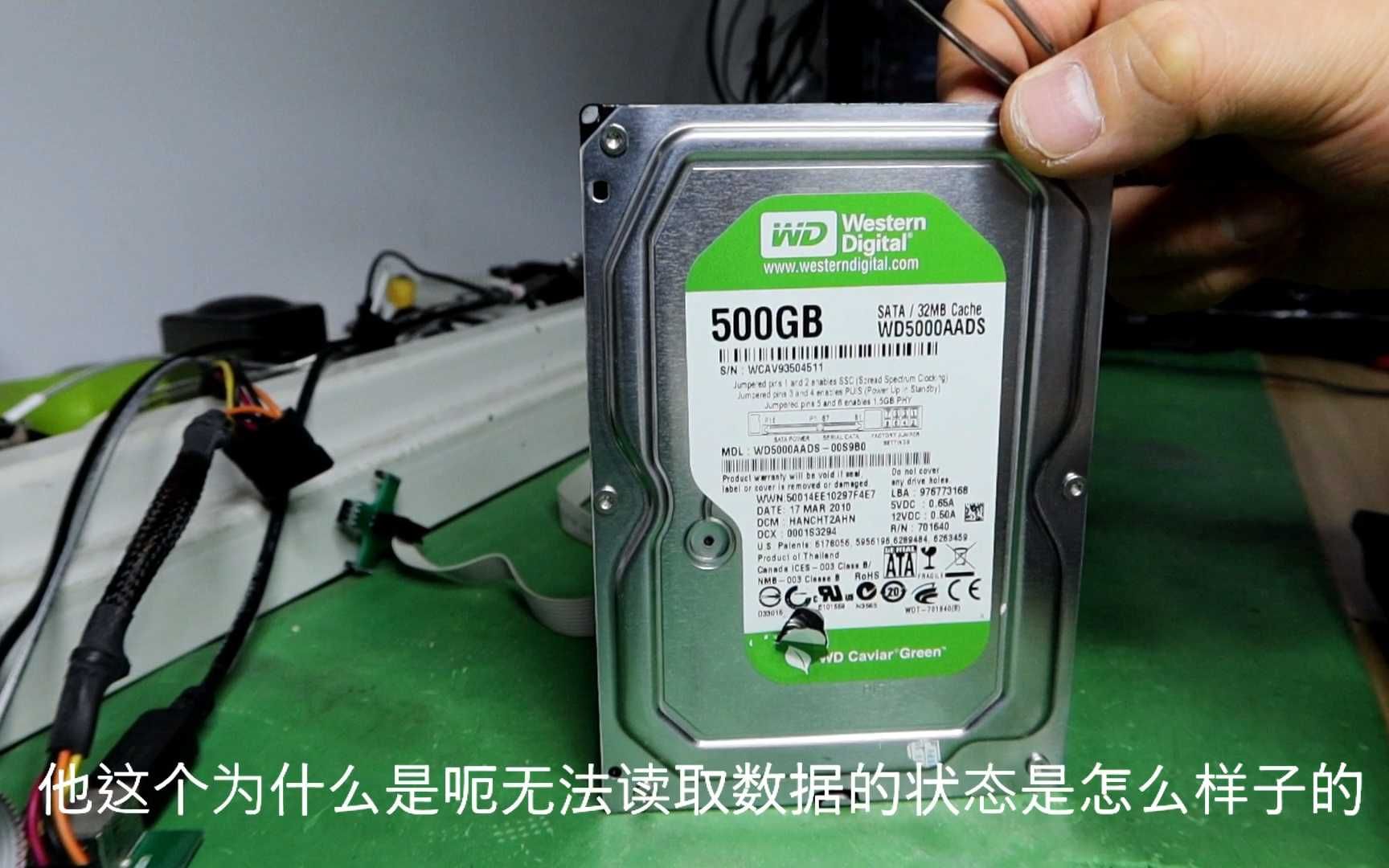 硬盘的故障千奇百怪,可以正常识别的硬盘,却无法读取任何数据,会是...