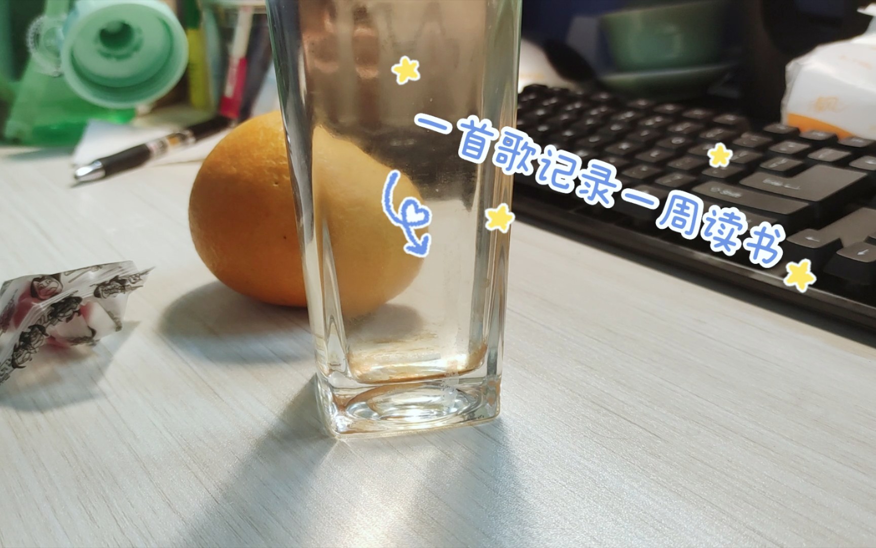小郁闷充满的一周,唯有读书中能获得安静和充实|每天阅读一个番茄v.36