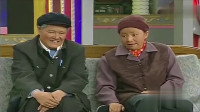 赵本山春晚讽刺小品,经典中的战斗机,太稀罕!