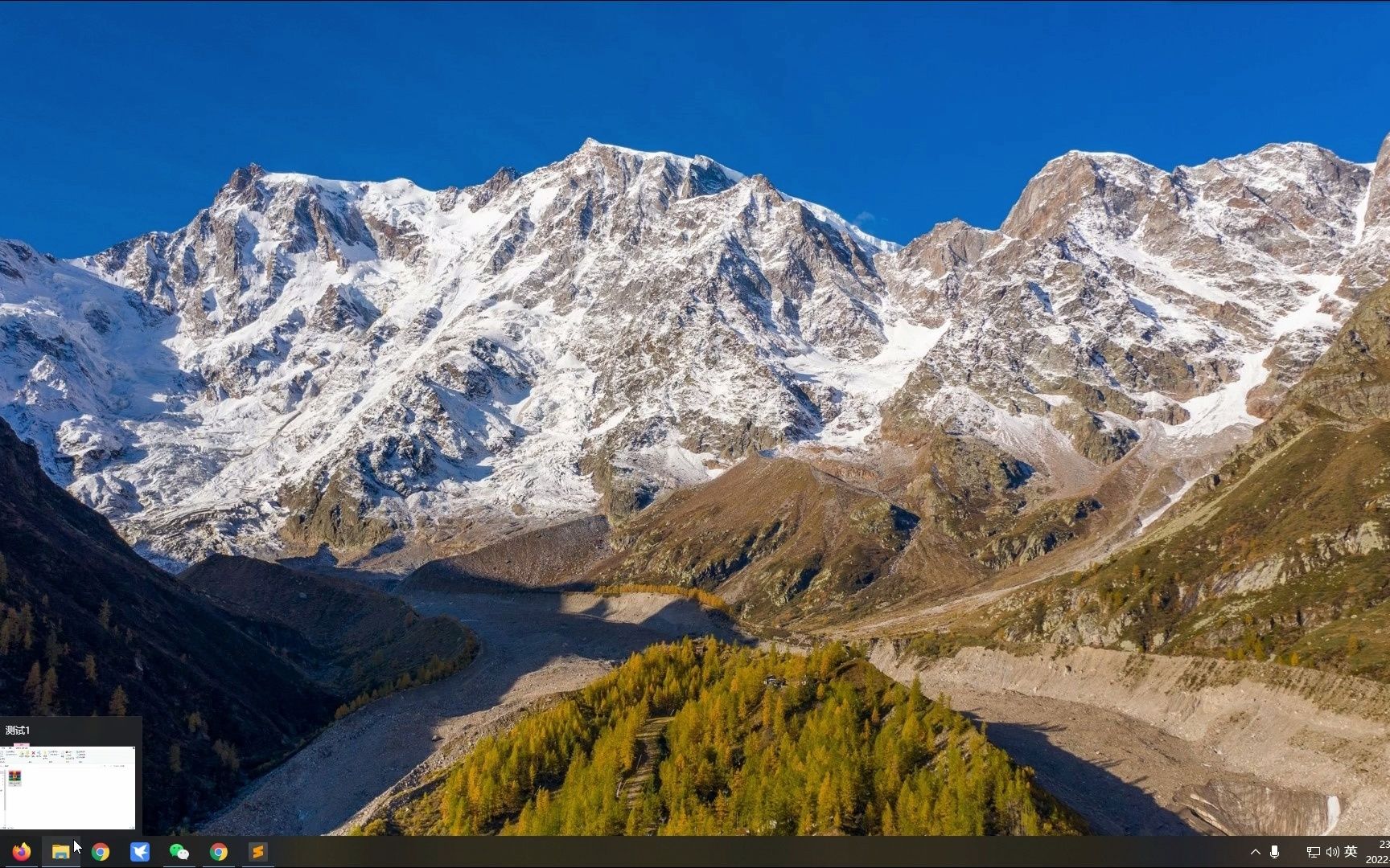 第900期:电脑端数据恢复工具免安装版。