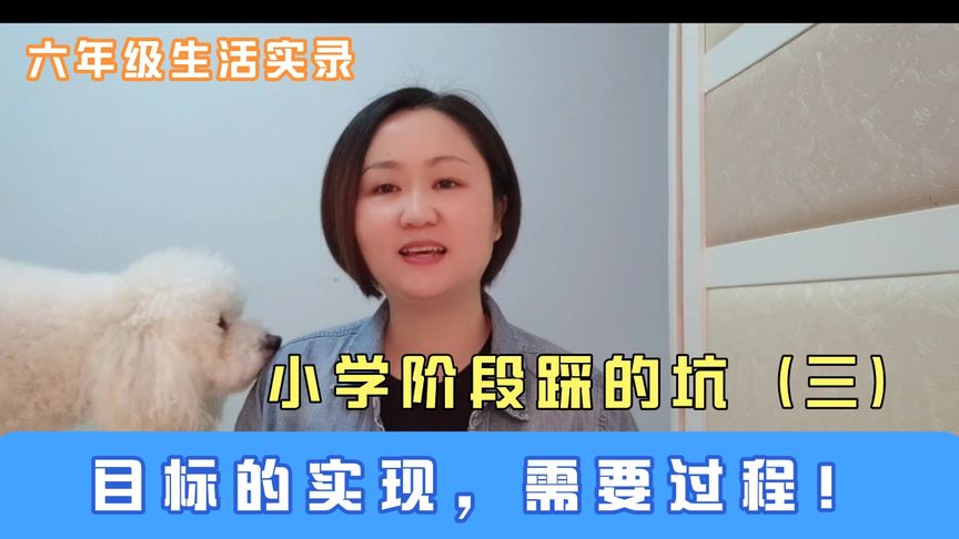 学习方法不停变化,既浪费时间又浪费精力,目标的实现需要过程