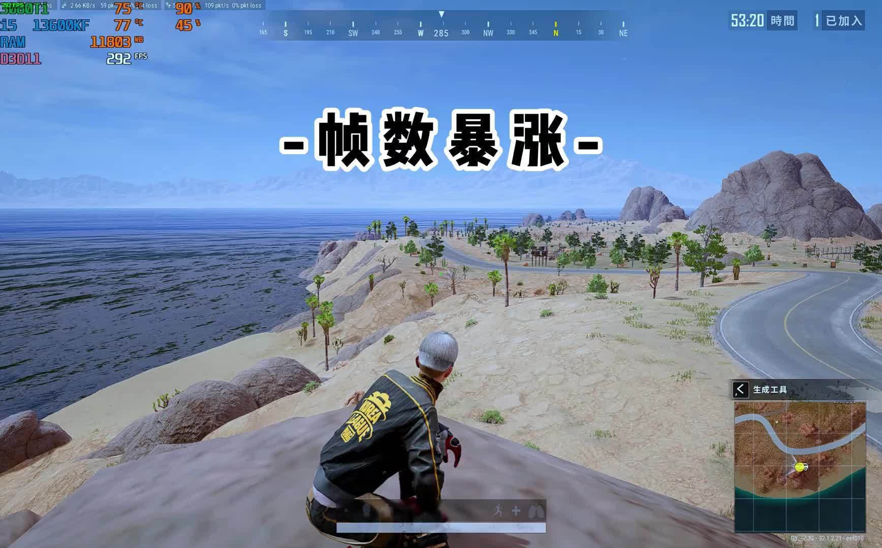提高帧数的windows设置游戏模式!