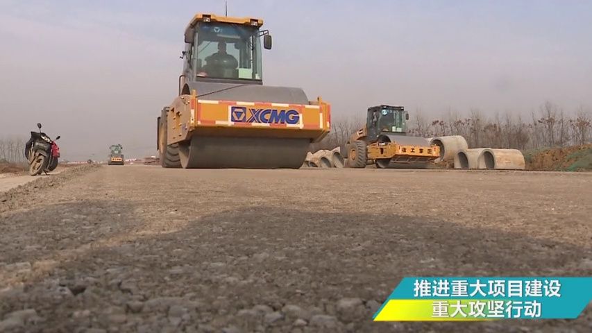 全椒:交通重点项目奋力冲刺,高质量完成全年目标任务